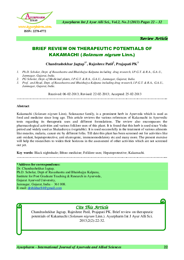 (PDF) BRIEF REVIEW ON THERAPEUTIC POTENTIALS OF KAKAMACHI (Solanum ...