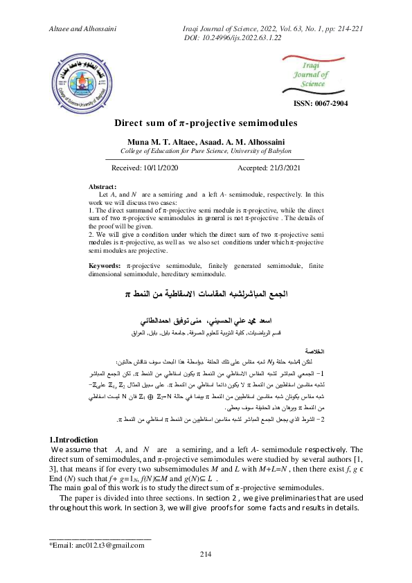 (PDF) Direct sum of π-projective semimodules