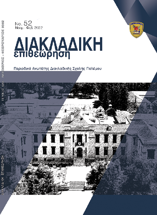 (PDF) ΤΑ ΤΕΙΧΗ ΤΗΣ ΘΕΣΣΑΛΟΝΙΚΗΣ