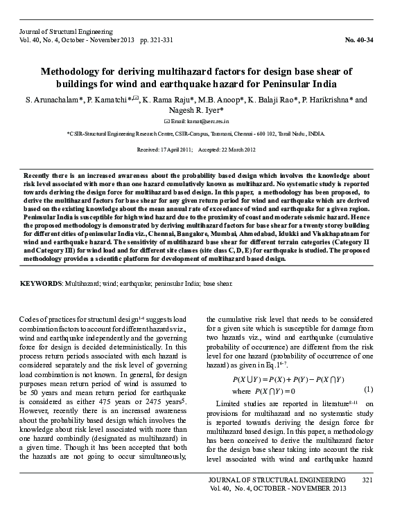(PDF) Methodology for deriving multihazard factors for design base shear of buildings for wind ...