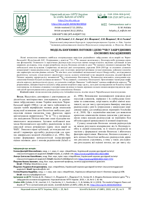 (PDF) A Unified View on Multi Class Support Vector Classification