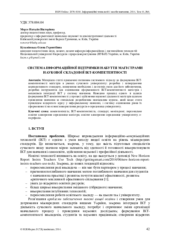 (PDF) Moult Photos and Mistnetting Information for 15 bird species at ...