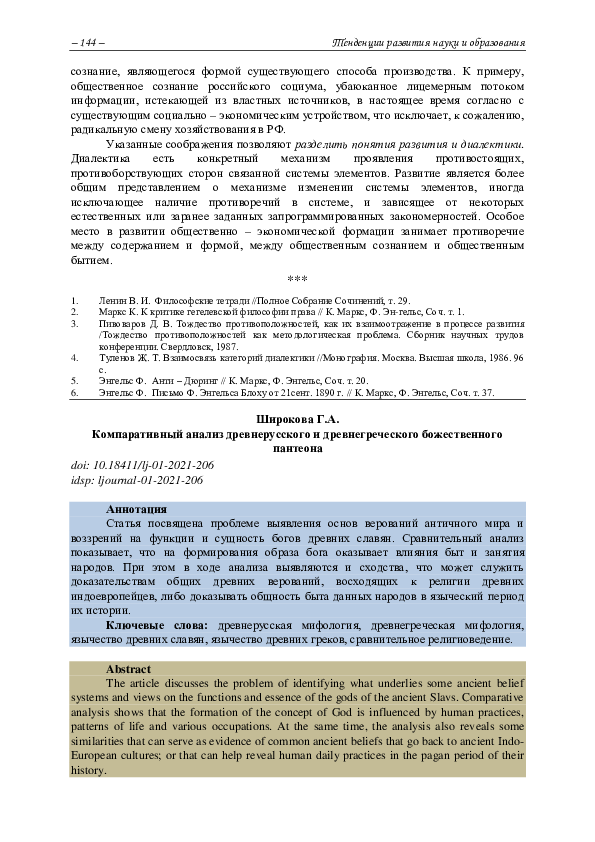 (PDF) Developing Birth Preparedness and Complication Readiness (BPCR ...