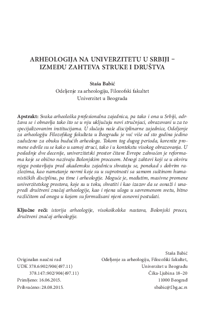 (PDF) Arheologija Na Univerzitetu U Srbiji Između Zahteva Struke I Društva