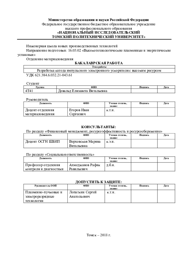 (PDF) A New Encryption Scheme Based on Rank Metric Codes