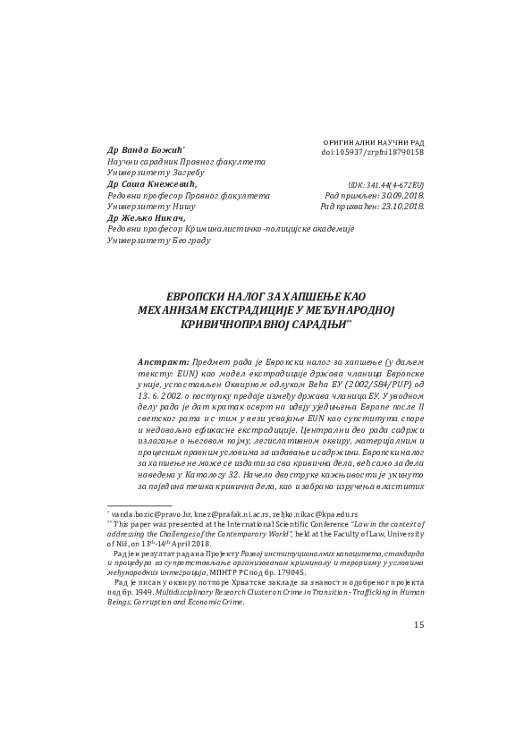 (PDF) European arrest warrant as a mechanism of extradition in ...