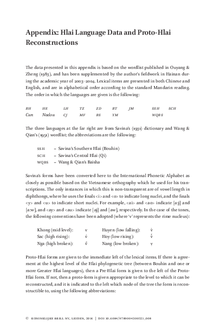 (PDF) Appendix to A Phonological Reconstruction of Proto-Hlai