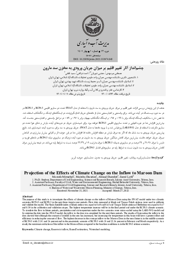 (PDF) Projection of the effects of climate change on the inflow to ...