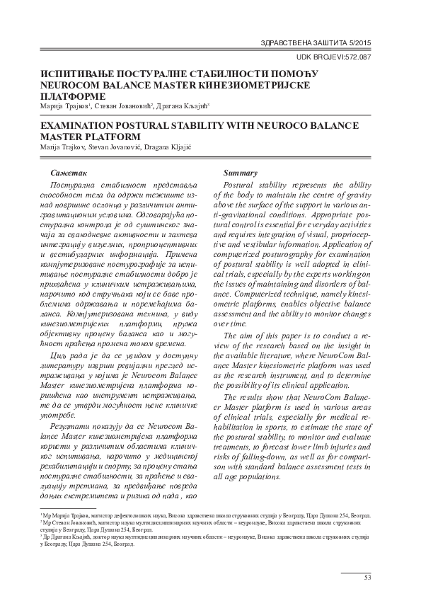 (PDF) Examination postural stability with Neurocom balance master platform
