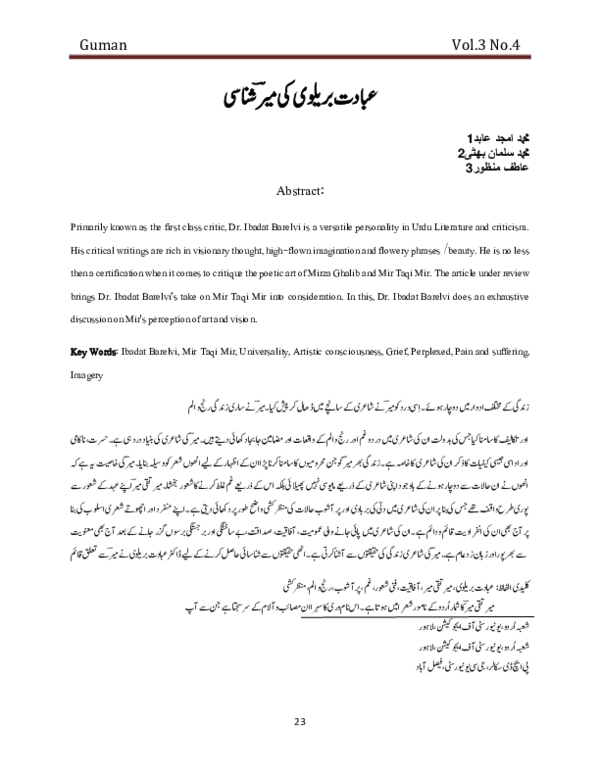 Pdf An Epq Model For Delayed Deteriorating Items With Two Phase Production Period Variable