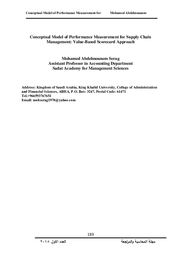 (PDF) Conceptual Model of Performance Measurement for Supply Chain ...