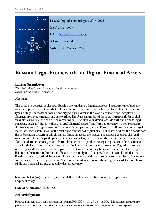 (PDF) Russian Legal Framework for Digital Financial Assets