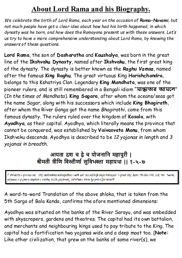 (PDF) About Lord Rama and his Biography