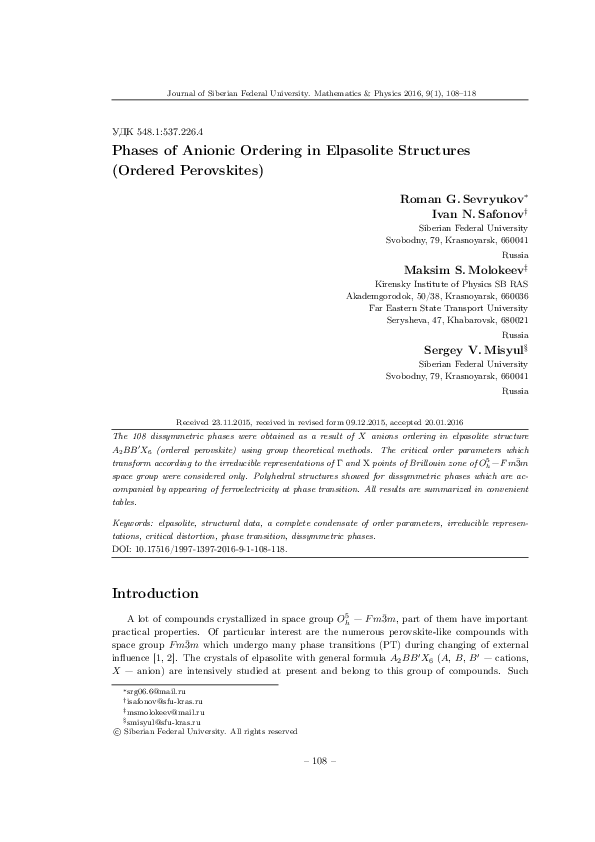 (PDF) Phases of Anionic Ordering in Elpasolite Structures (Ordered ...