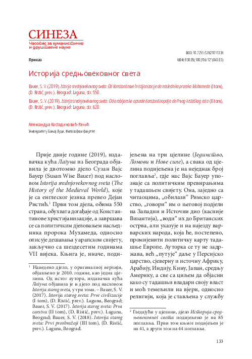 (PDF) The Development of the New Volvo Class