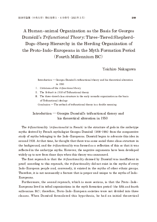 (PDF) A Human Animal Organization as the Basis for Georges Dumezil S ...