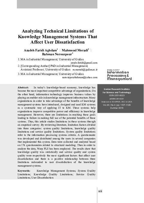 (PDF) Analyzing Technical Limitations of Knowledge Management System ...
