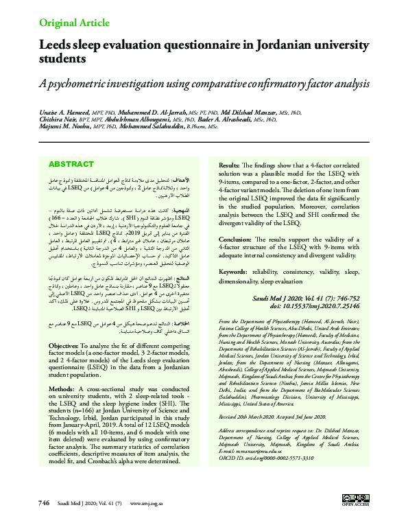 (PDF) Leeds sleep evaluation questionnaire in Jordanian university ...