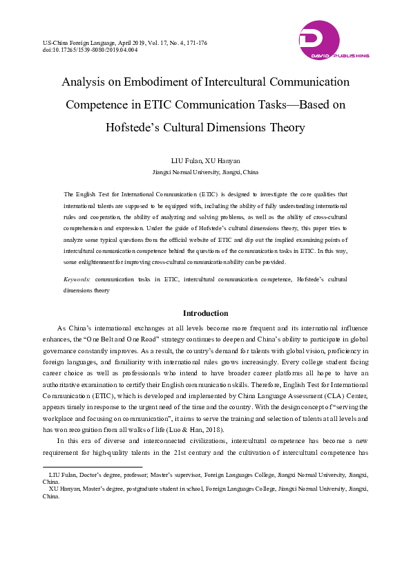 (PDF) Analysis on Embodiment of Intercultural Communication Competence ...