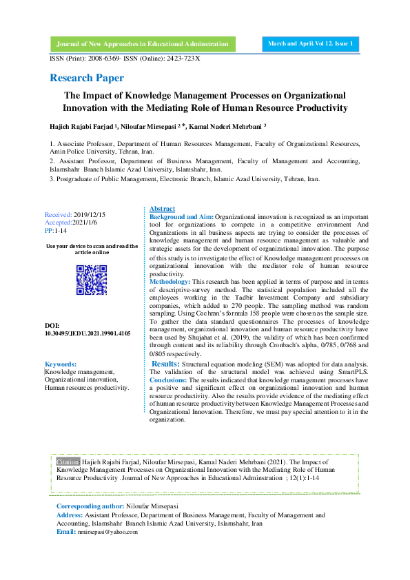 (PDF) The Impact of Knowledge Management Processes on Organizational Innovation with the ...