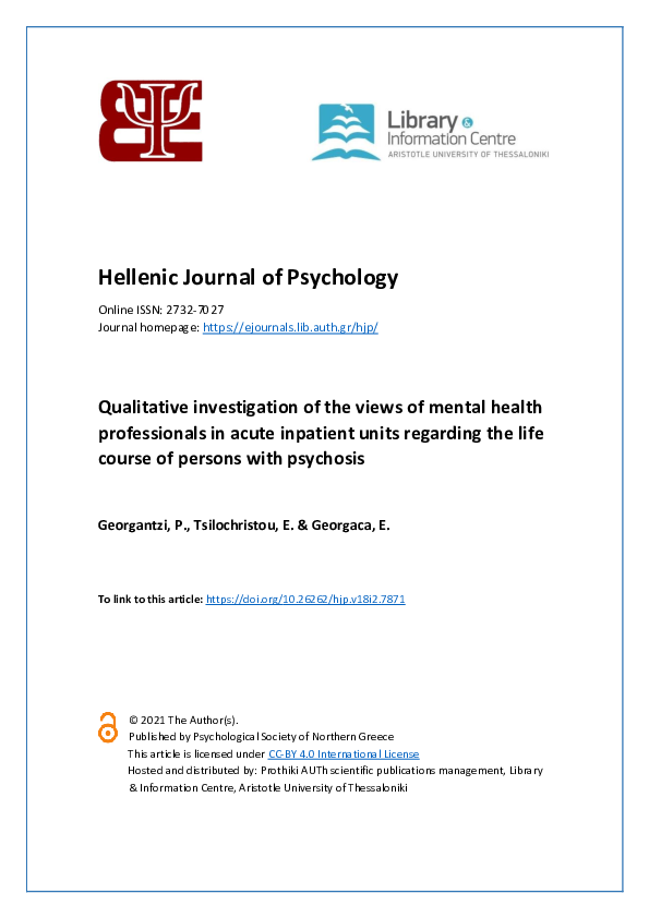 (PDF) ΠΟΙΟΤΙΚΗ ΔΙΕΡΕΥΝΗΣΗ ΤΩΝ ΑΠΟΨΕΩΝ ΤΩΝ ΕΠΑΓΓΕΛΜΑΤΙΩΝ ΨΥΧΙΚΗΣ ΥΓΕΙΑΣ ...