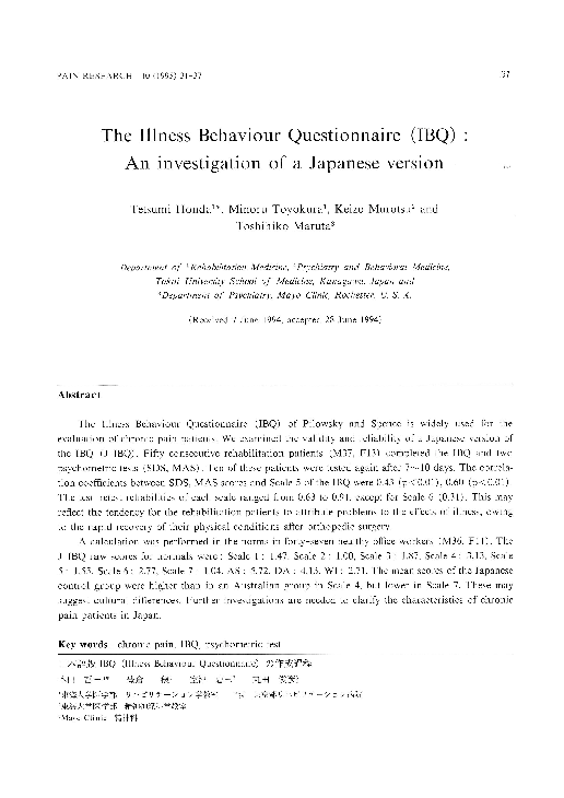 (PDF) 日本語版IBQ（Illness Behaviour Questionnaire）の作成過程