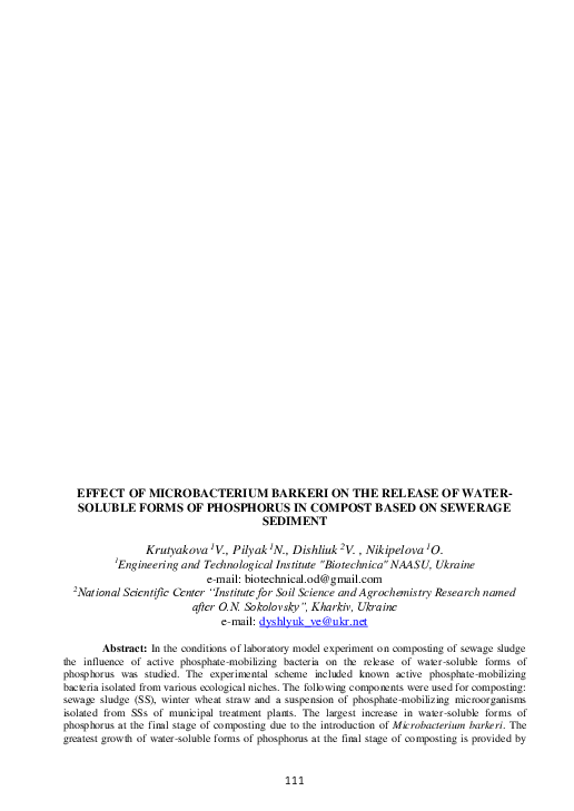 (PDF) The Univariate Skew-Normal Distribution