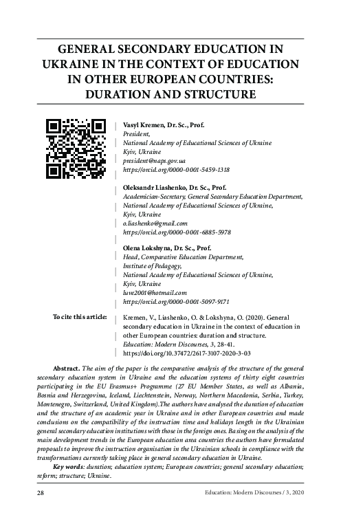 (PDF) General Secondary Education in Ukraine in the Context of ...