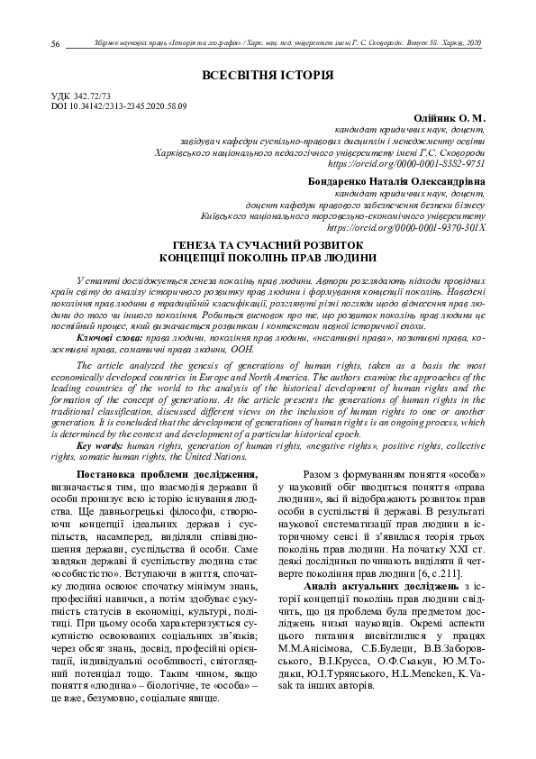 (PDF) Ritual Poago Pada Masyarakat Desa Talaga Besar Kecamatan Talaga ...
