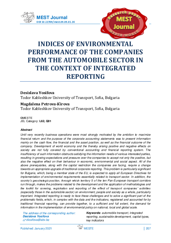 (PDF) Role of Janus Kinase 1 ( JAK 1 ) on neutrophils spreading and directed migration ability