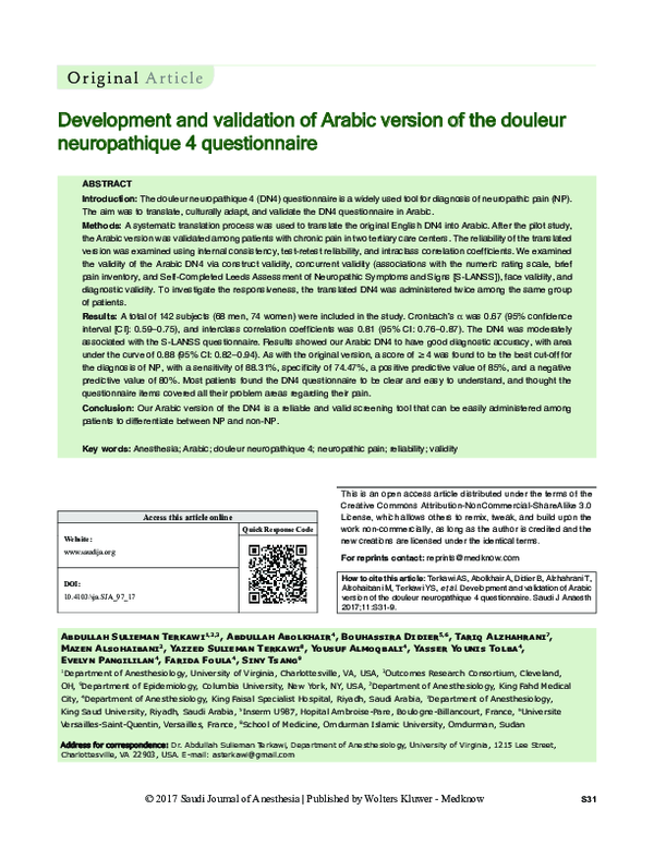 (PDF) Development and validation of an Arabic version of the visual functioning index VF-14 for ...