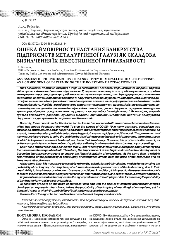 (PDF) Tradisi Birau Sebagai Wadah Membangun Toleransi Masyarakat ...