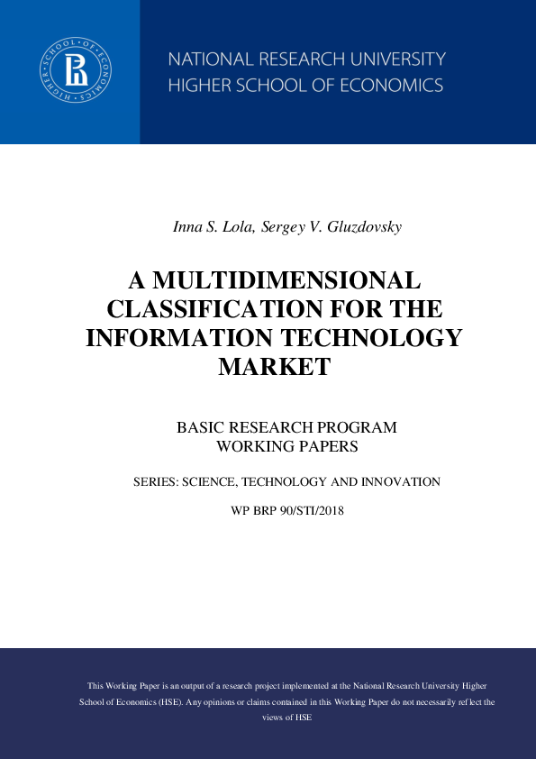 (PDF) A Multidimensional Classification for the Information Technology ...