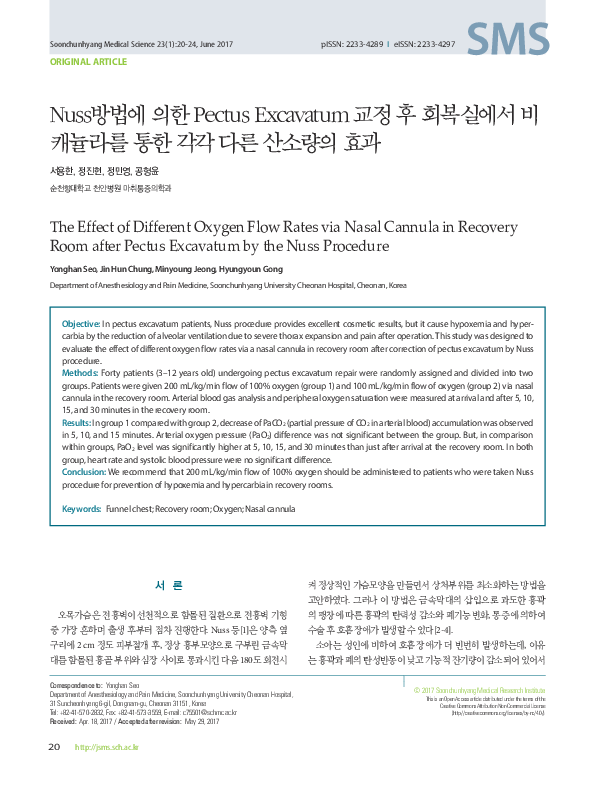 (PDF) The Effect of Different Oxygen Flow Rates via Nasal Cannula in ...