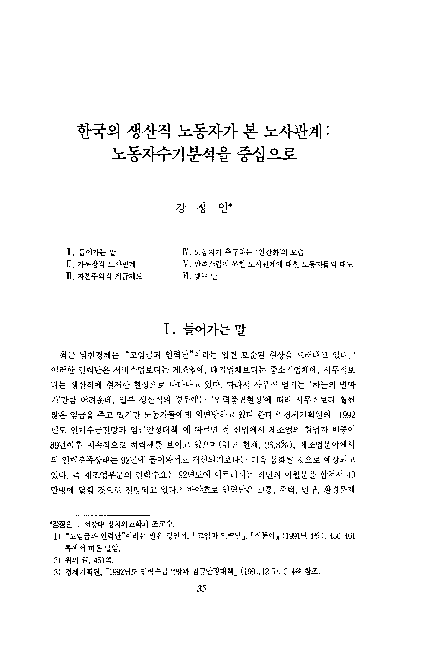 Pdf Surface Roughness Prediction Of 3d Printed Surface Using Artificial Neural Networks