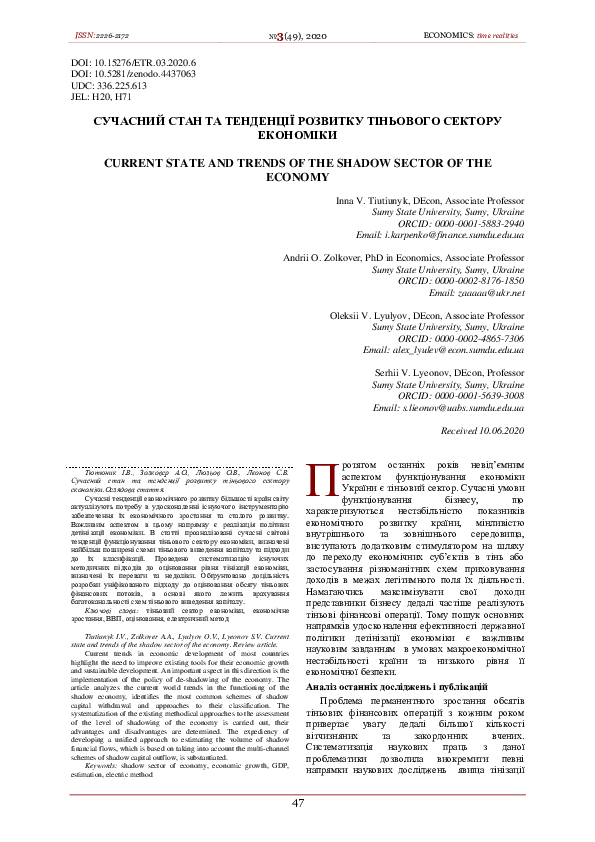 (PDF) Limiting Limitations of Human Rights Under the Fdre and Regional ...