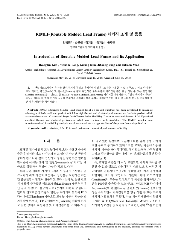 (PDF) RtMLF(Routable Molded Lead Frame) 패키지 소개 및 응용