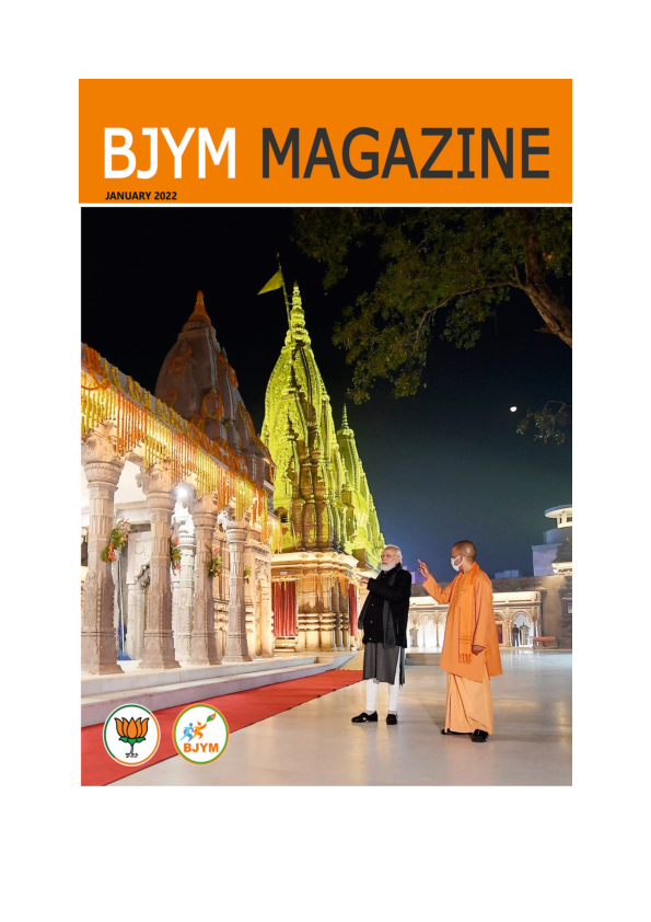 (PDF) Aspirational District Program: Assessing District Development in ...