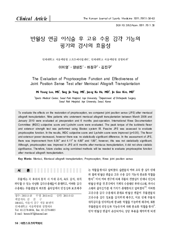 (PDF) The Evaluation of Proprioceptive Function and Effectiveness of ...