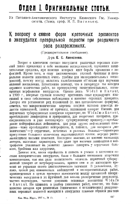 (PDF) An efficient Pareto-based feature selection algorithm for multi-label classification