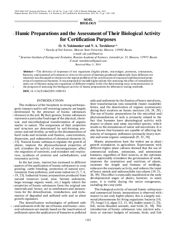 (PDF) Humic preparations and the assessment of their biological ...