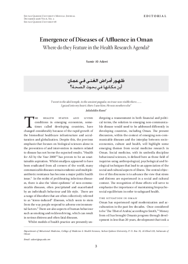 (PDF) Emergence of Diseases of Affluence in Oman: Where do they Feature ...