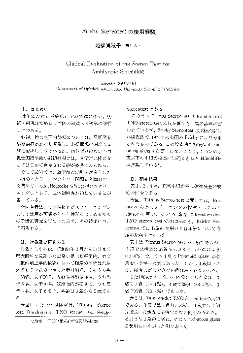 (PDF) Plagiarism Detection Using Machine Learning-Based Paraphrase Recognizer