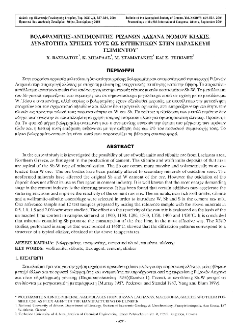 (PDF) Wolframite - stibnite mineral assemblages from Rizana Lachanas ...