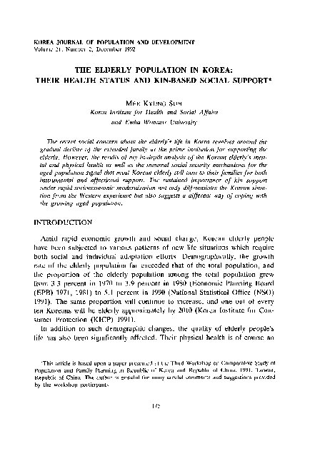 (PDF) Chapter 4 Vernacular Architecture in Portugal Regional Variations