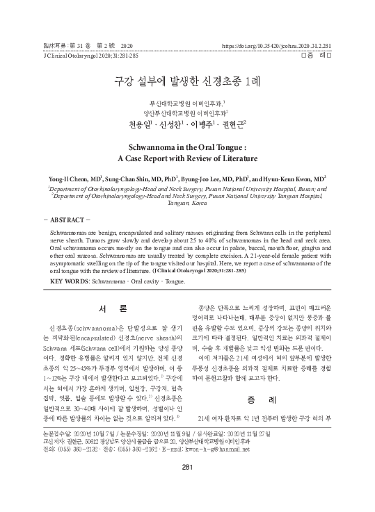 Pdf Phase Unwrapping Method Based On Local Polynomial Models And A Maximum A Posteriori Model