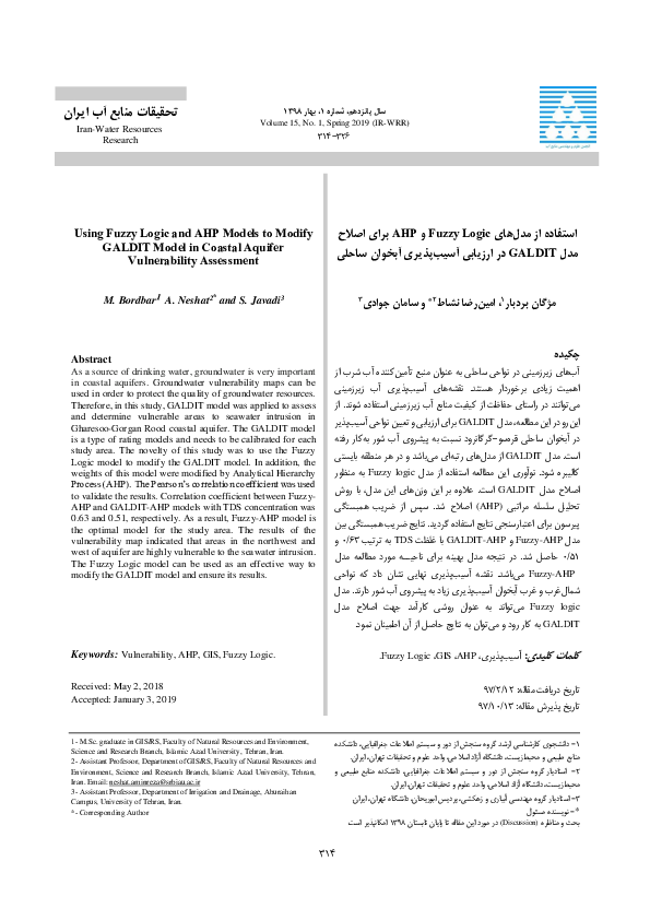 Pdf Using Fuzzy Logic And Ahp Models To Modify Galdit Model In Coastal Aquifer Vulnerability