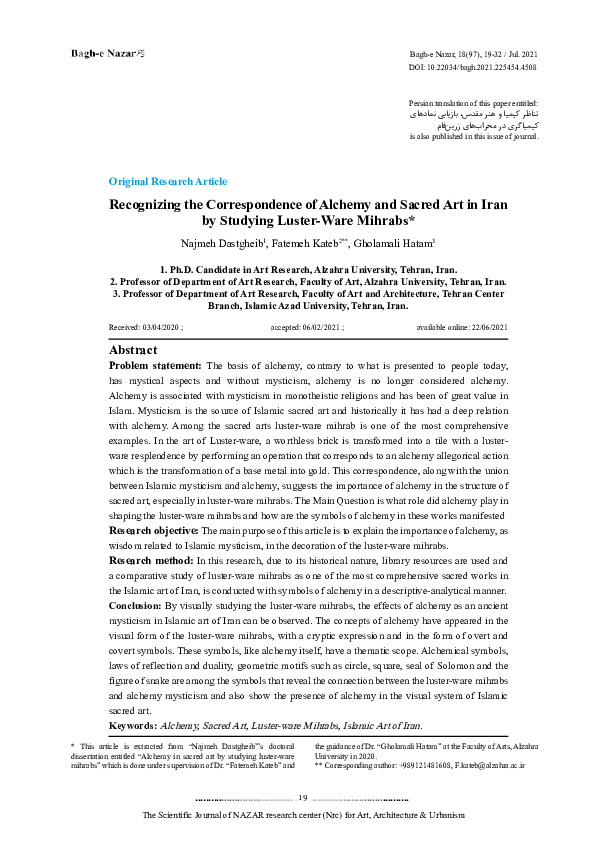 (PDF) Recognizing the Correspondence of Alchemy and Sacred Art in Iran ...
