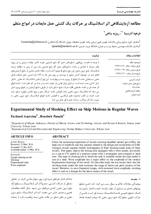 (PDF) Experimental Study of Sloshing Effect on Ship Motions in Regular ...