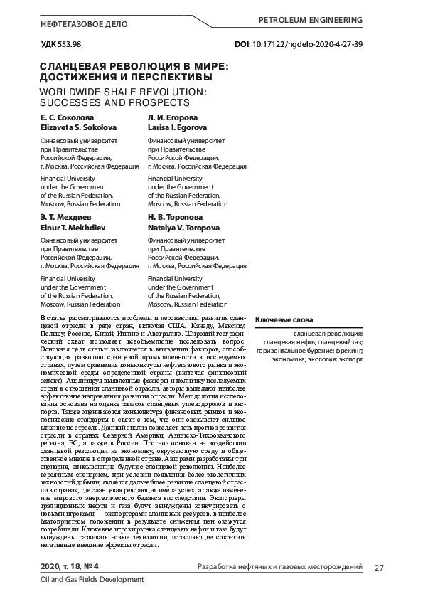 (PDF) An Advanced Signal Decomposition Technique for Islanding Detection in DG System